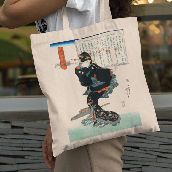 Bags | Natural Japanese Ichi Canvas Tote Bag | Poshmark